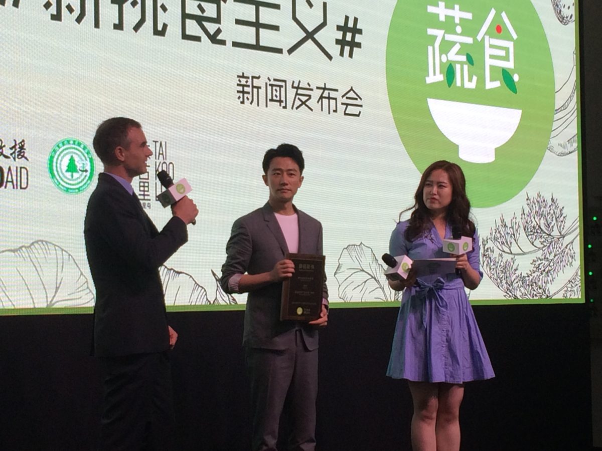 Steve Huang Xuan & MC - WildAid